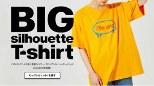 SUZURI（スズリ）で作れるものを紹介!!初期費用なしでグッズが作れる｜monecre