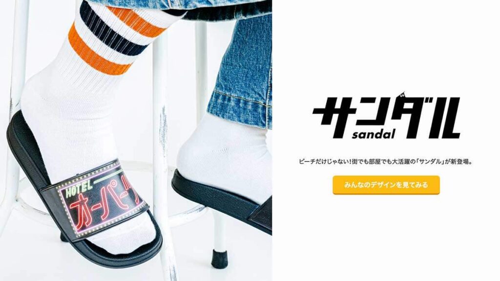 SUZURI（スズリ）で作れるものを紹介!!初期費用なしでグッズが作れる｜monecre