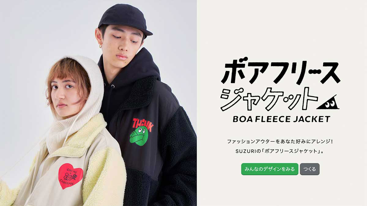 SUZURI（スズリ）で作れるものを紹介!!初期費用なしでグッズが作れる｜monecre